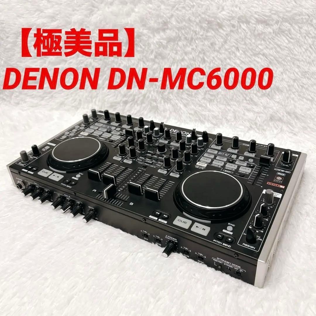 【極美品】DENON DN-MC6000 DJコントローラー 4ch対応
