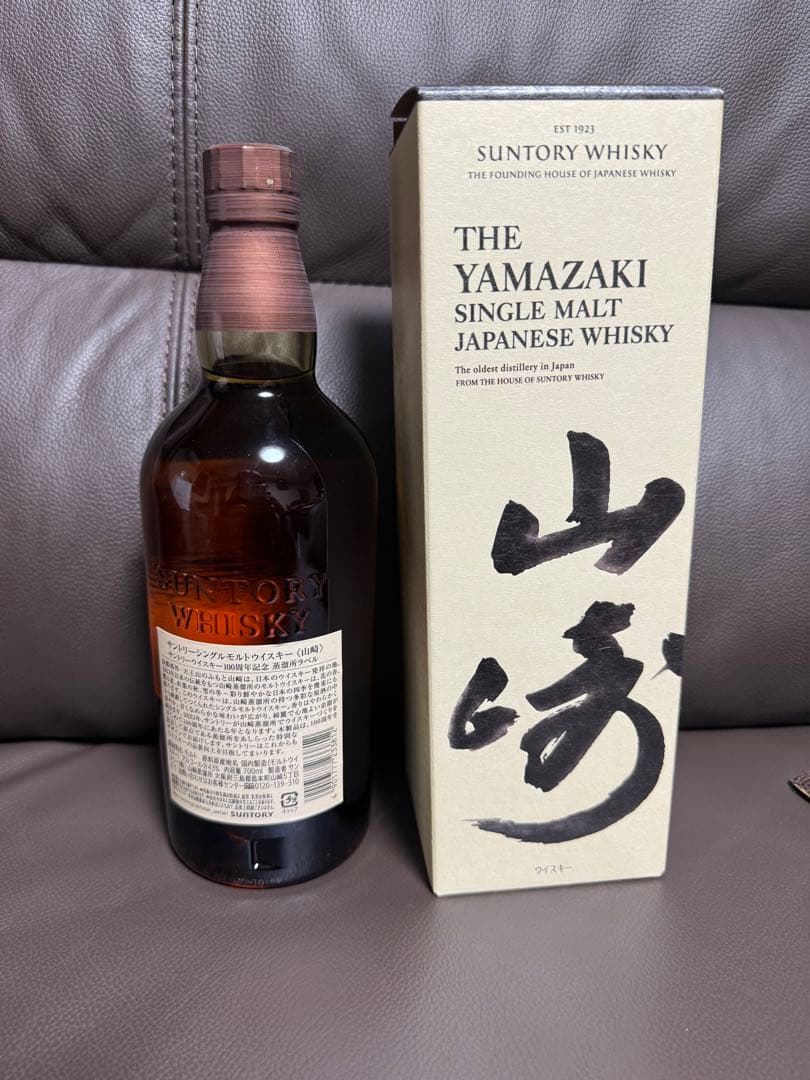 山崎　ウイスキー　100周年記念限定ラベル　箱付き　700ml シングルモルト