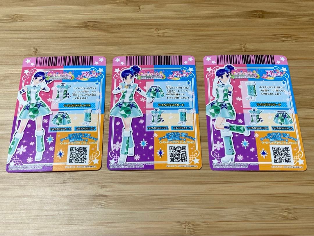 な*様 アイカツカード　第4弾　キャンペーン　コンプリート