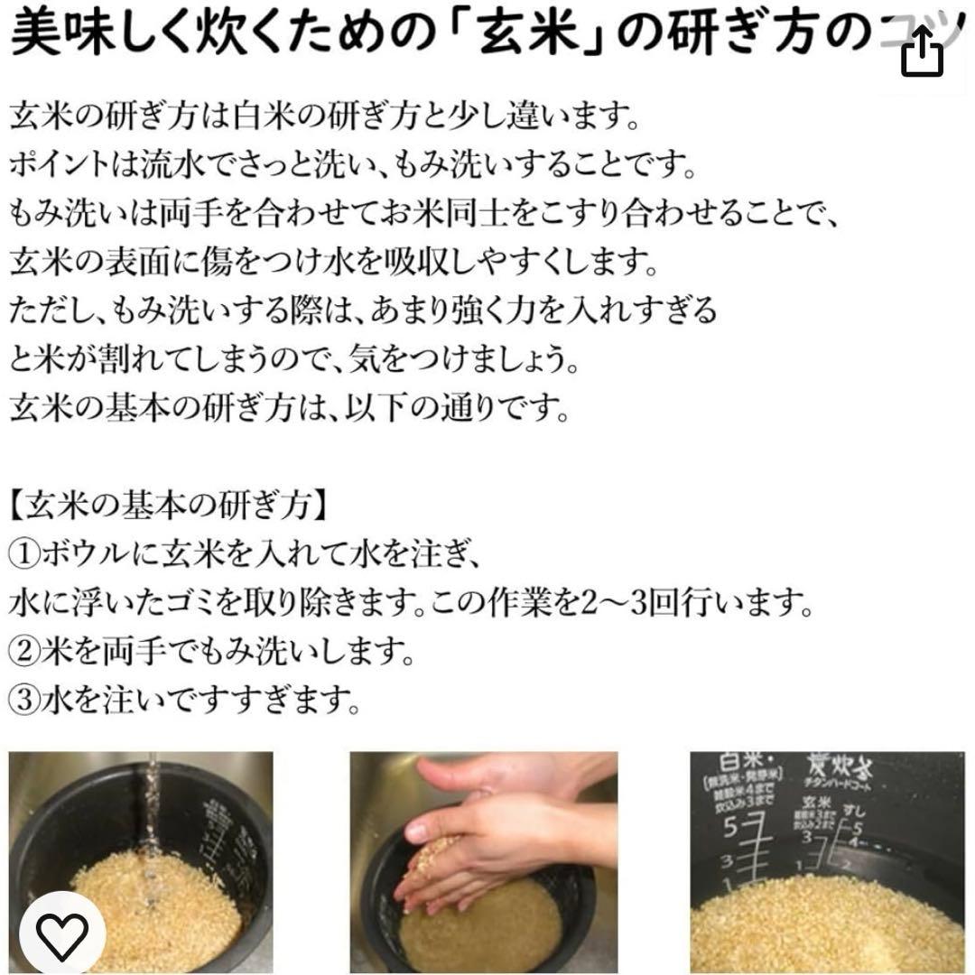 愛媛県産ひめの凛(愛媛県ブランド米)玄米 30kg 今治市の農家さんの 精米前