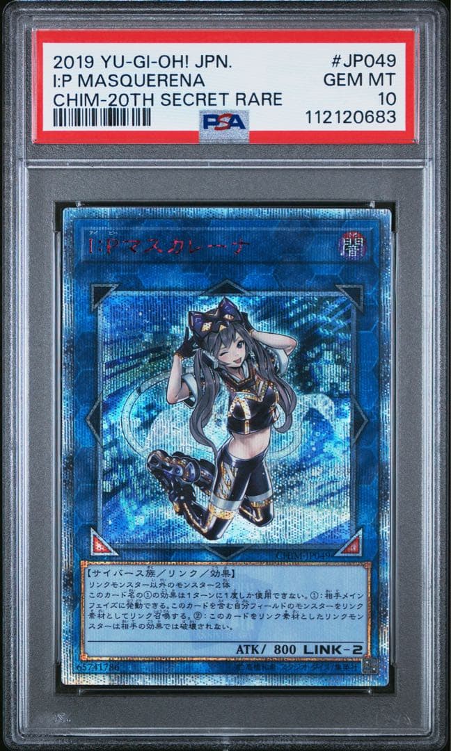 I:P マスカレーナ 20th psa10