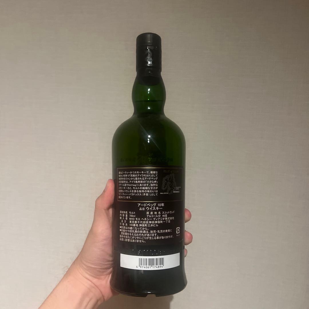 Ardbeg 10年 シングルモルトウイスキー 700ml