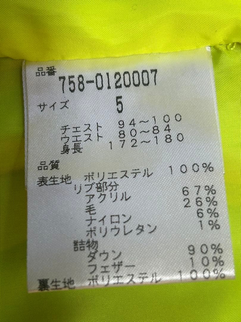 マスターバニー　ブラック　ダウンジャケット 蛍光イエロー裏地