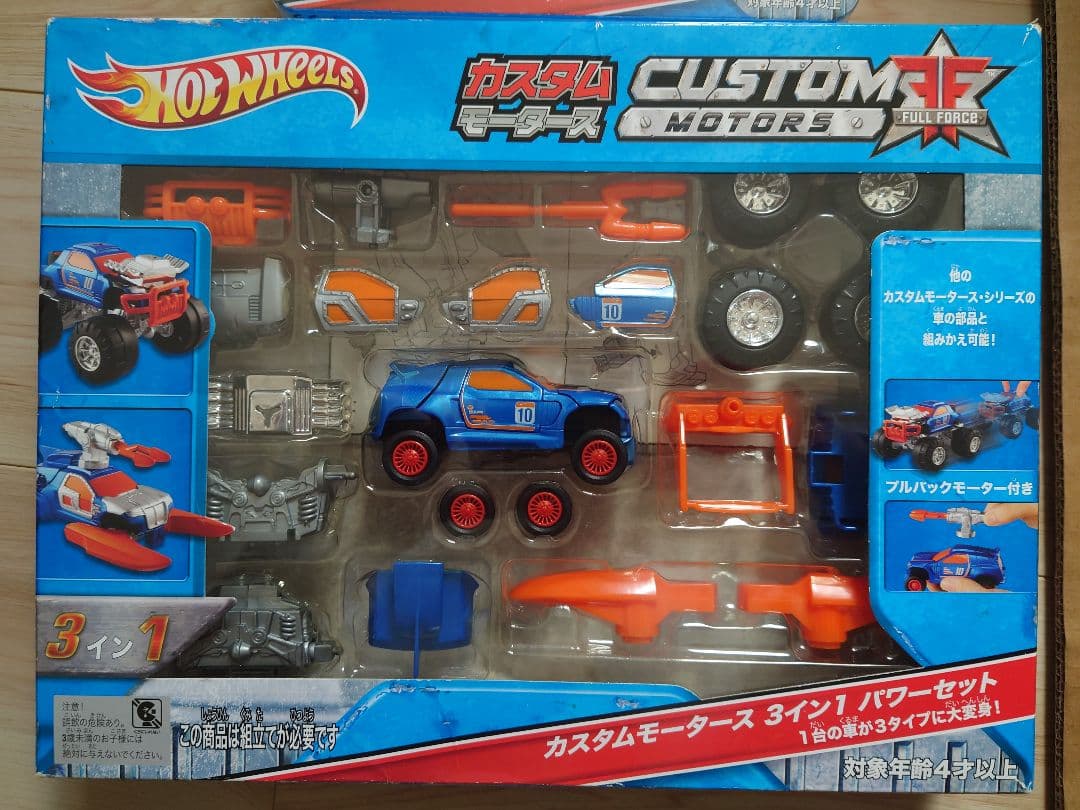 希少　Hot Wheels カスタムモータース 3in1 パワーセット