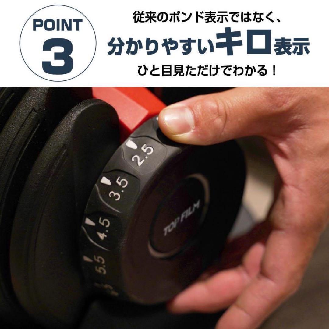 ダンベル 可変式 2個セット 可変式ダンベル 24kg 2個セット 多機能