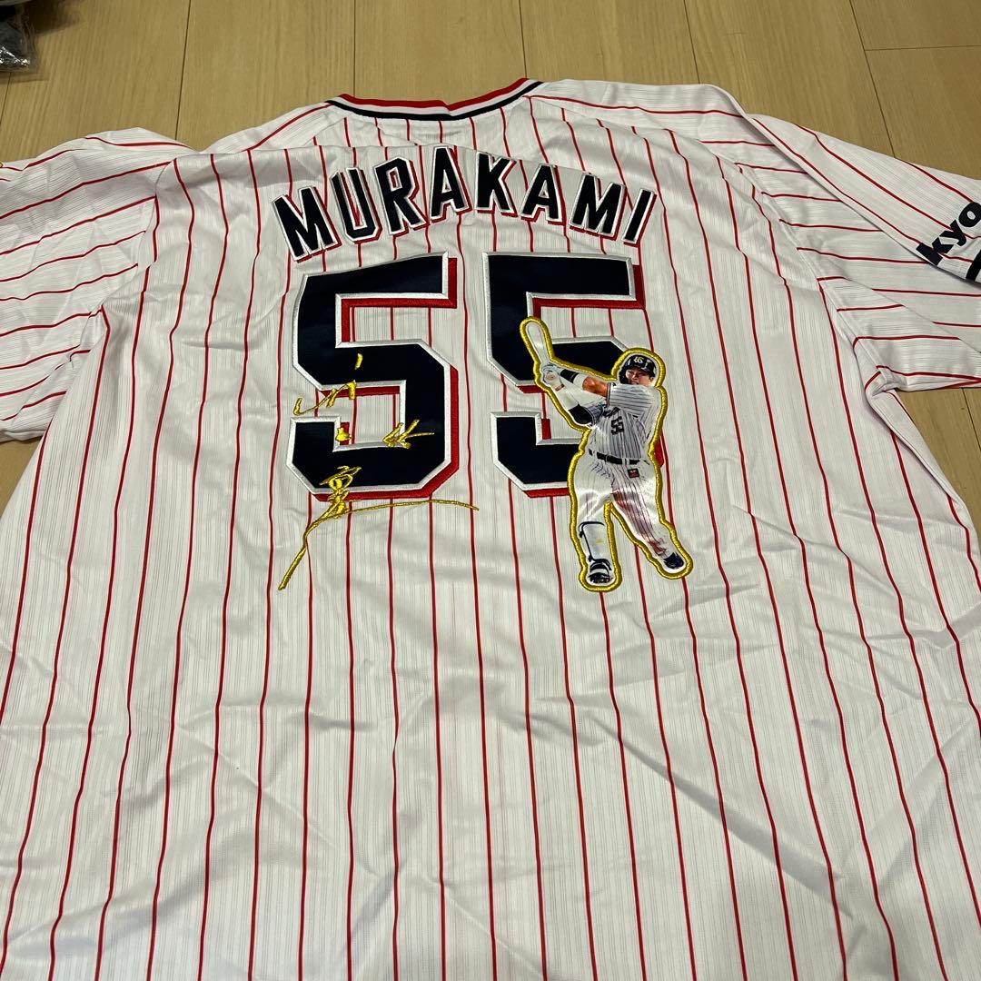 MURAKAMI 55 ヤクルト ユニフォーム　最年少100号