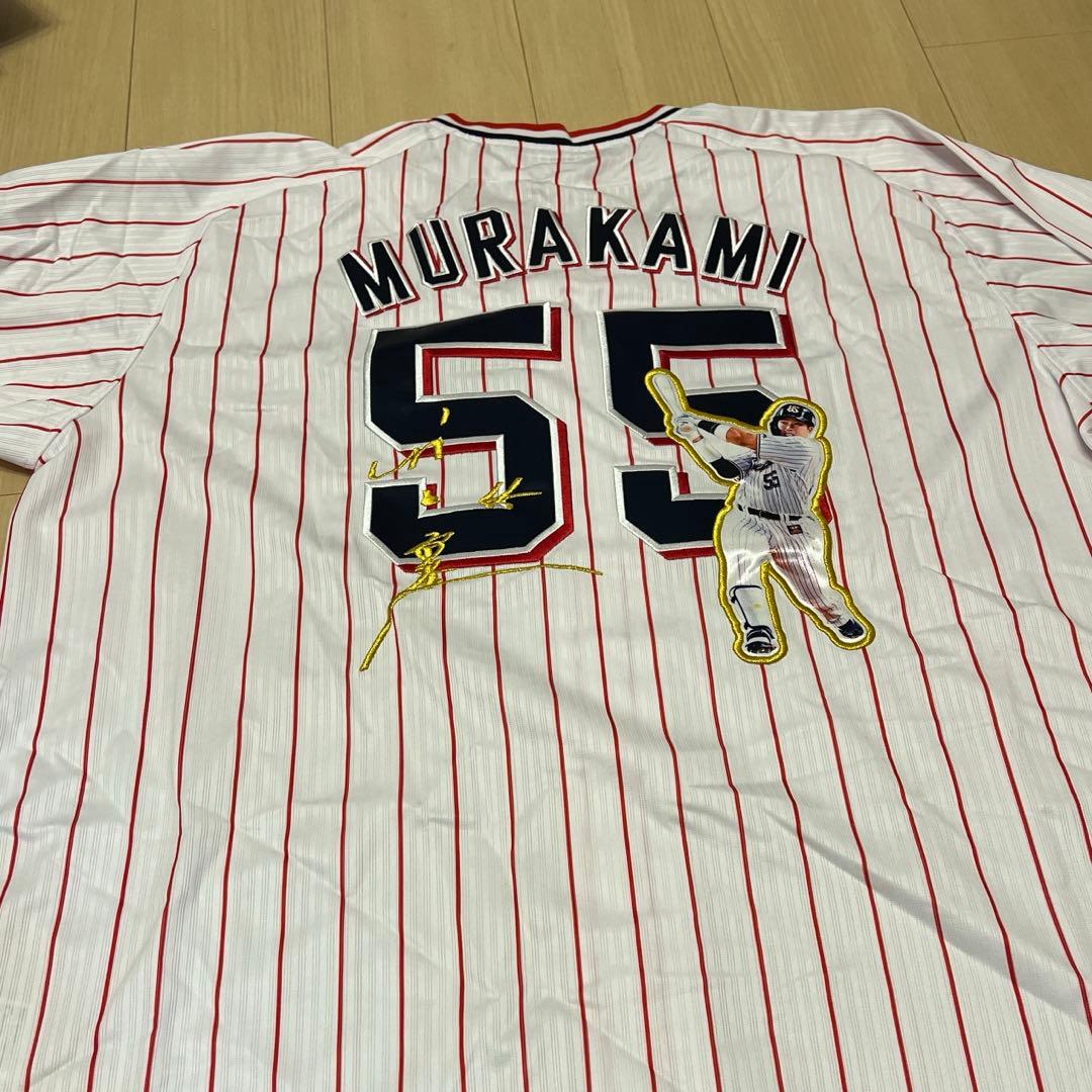 MURAKAMI 55 ヤクルト ユニフォーム　最年少100号