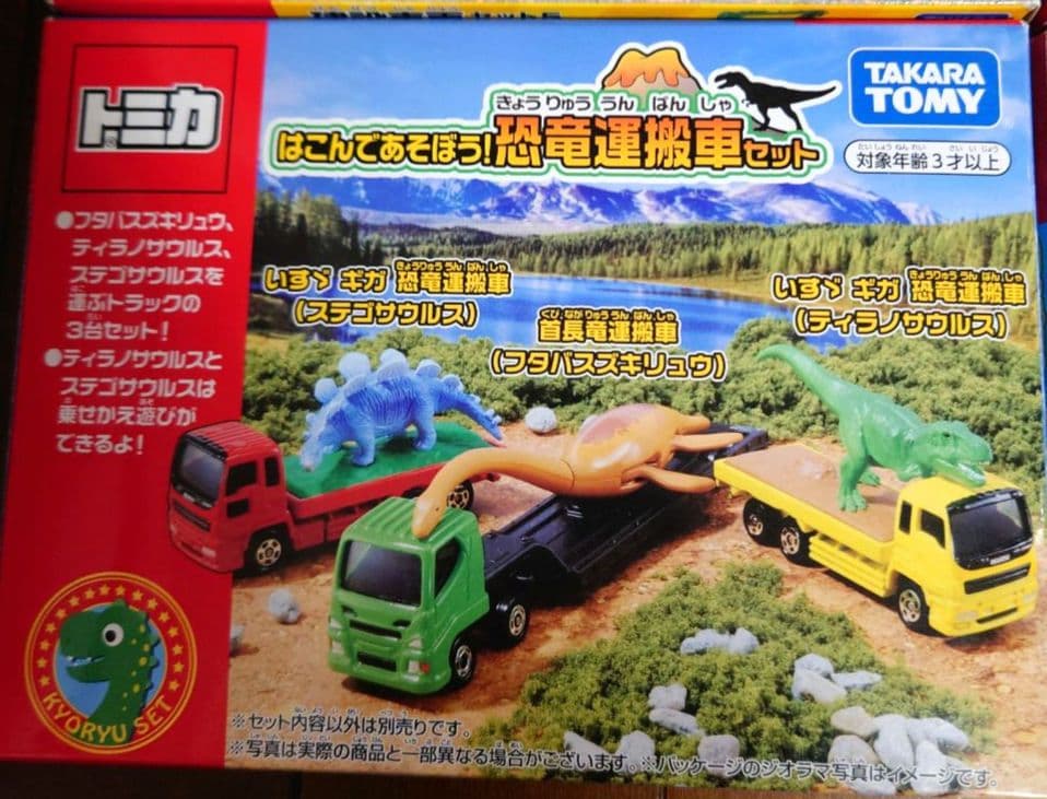 中古 トミカ まとめ売り☆