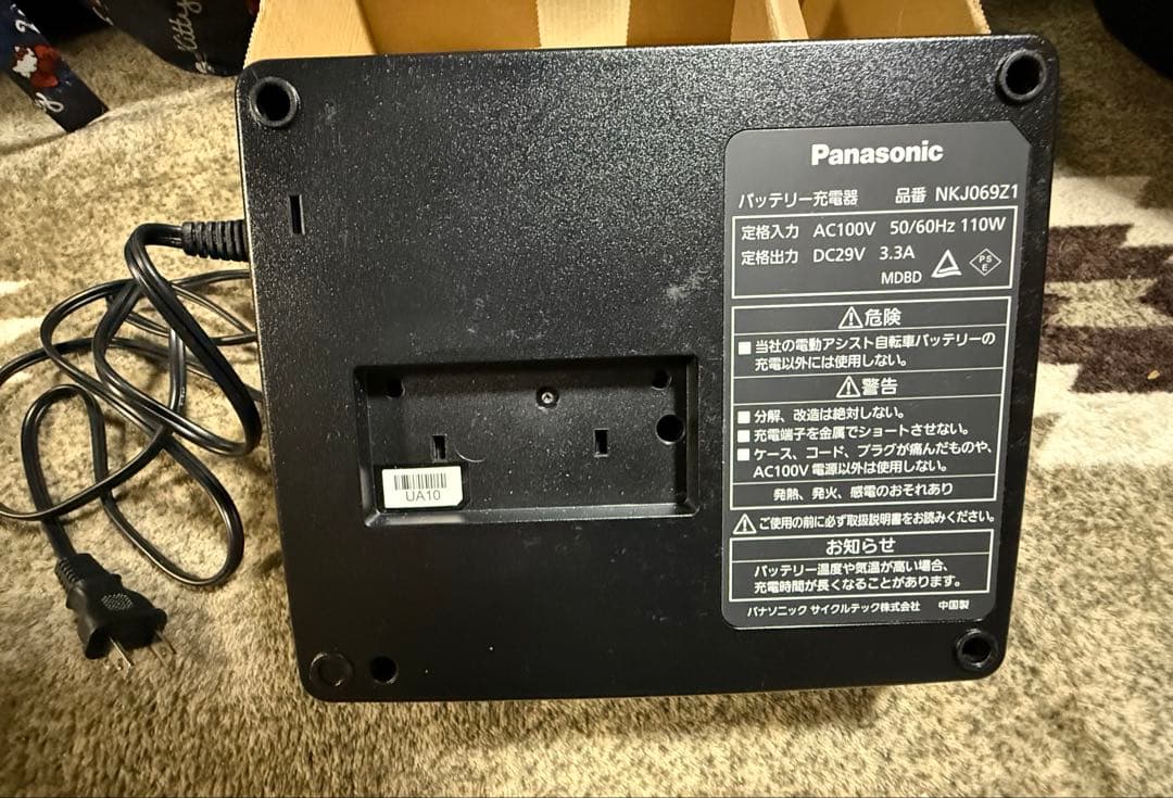 Panasonic NKJ069Z1 バッテリー充電器　箱付き