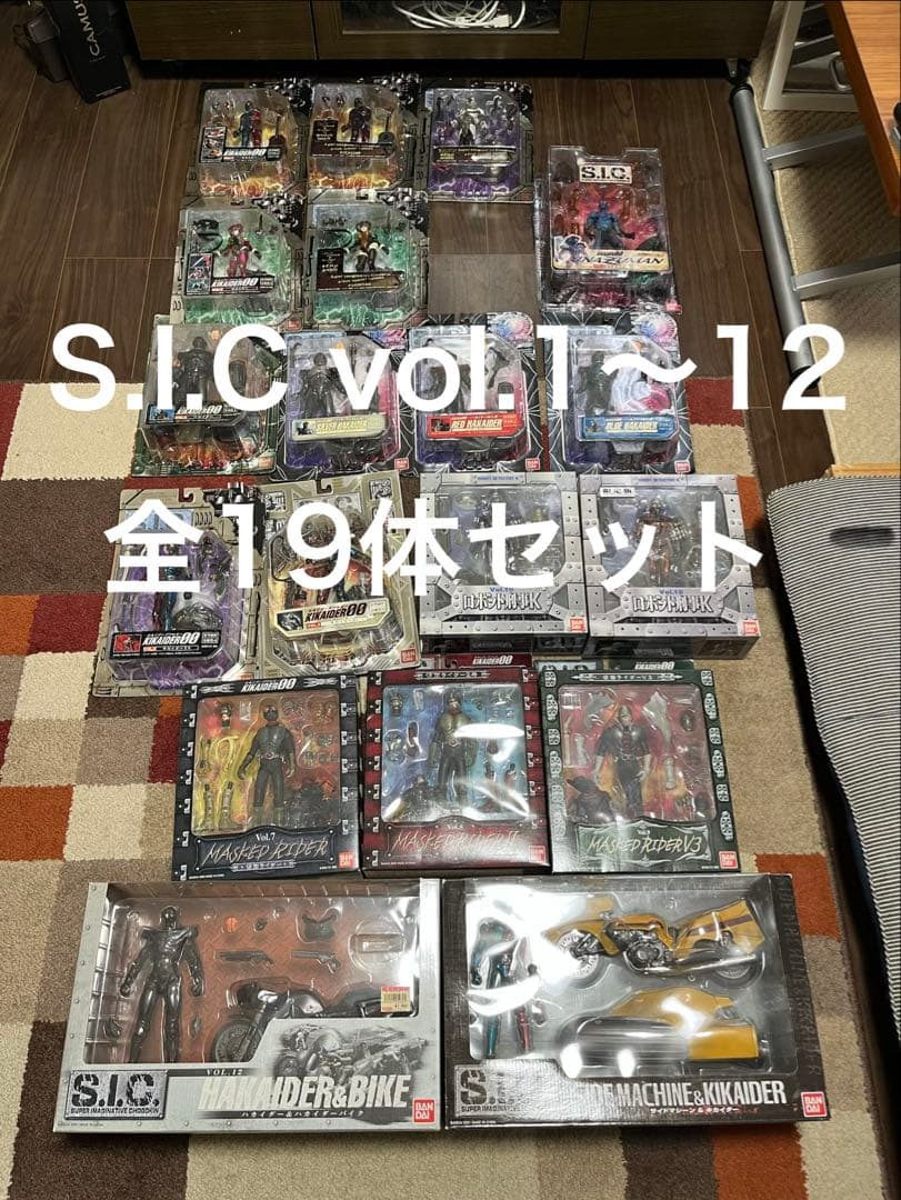 d*7様 S.I.C vol.1〜12 全19体 キカイダー ハカイダー 仮面ラ