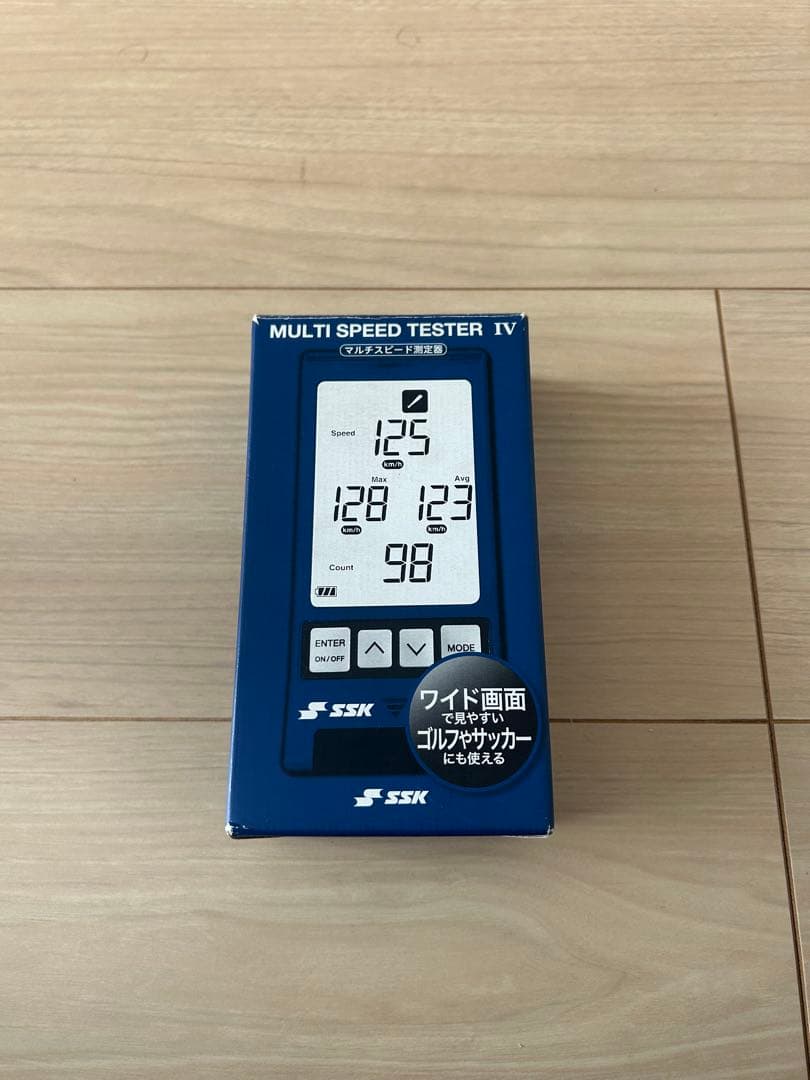 【美品】SSK MULTI SPEED TESTER IV