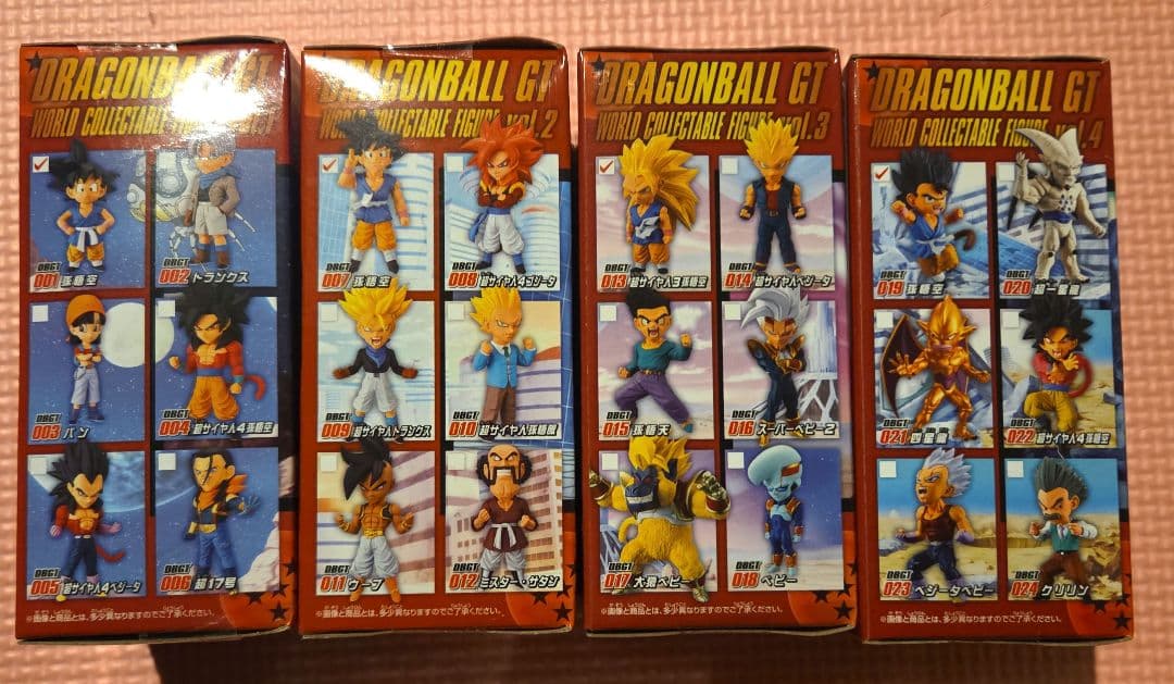 【未開封品】ドラゴンボールGT ワールドコレクタブルフィギュア 24種コンプ
