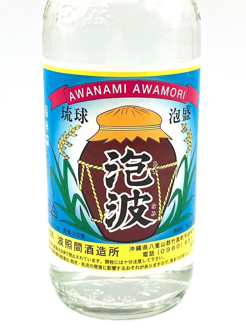 未開栓 泡波 波照間酒造所 1.8L 360ml 30度 琉球 泡盛 沖縄 お酒