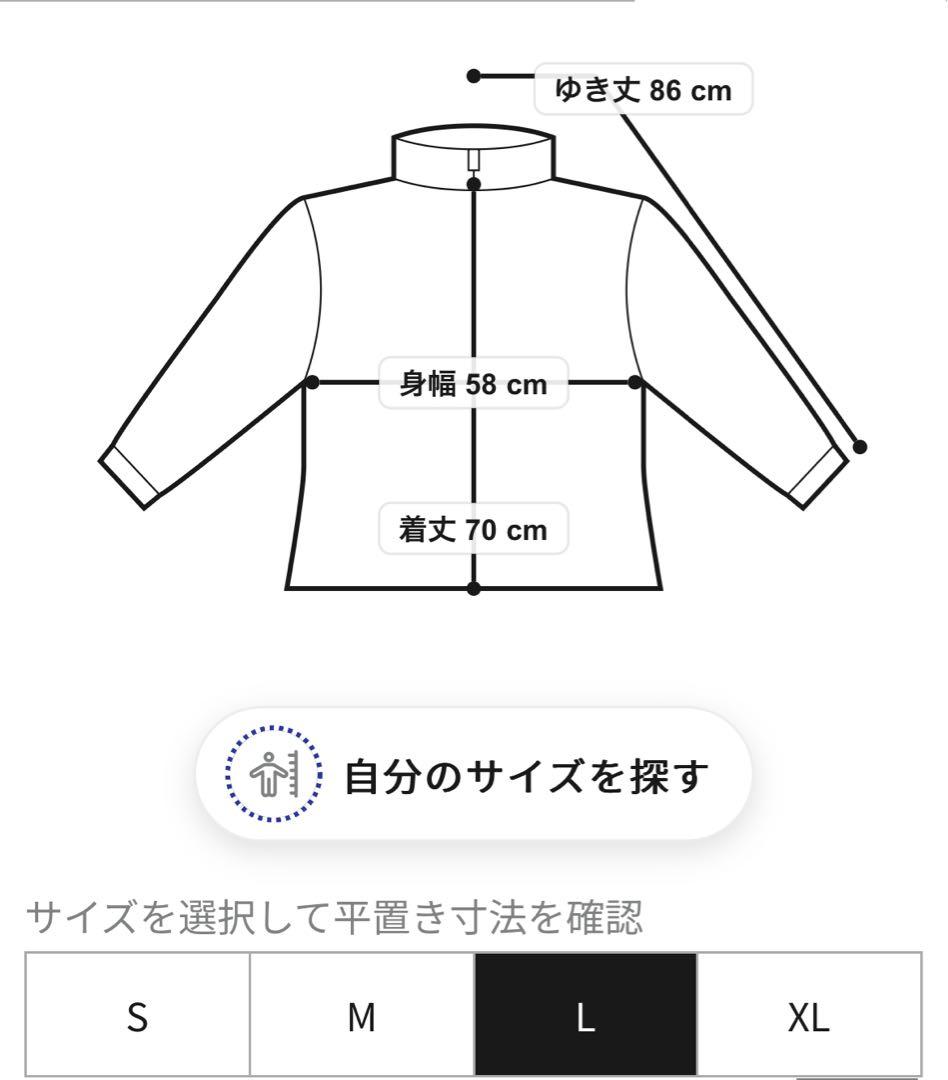ブリーフィング　WARM LOGO LINE PARKA