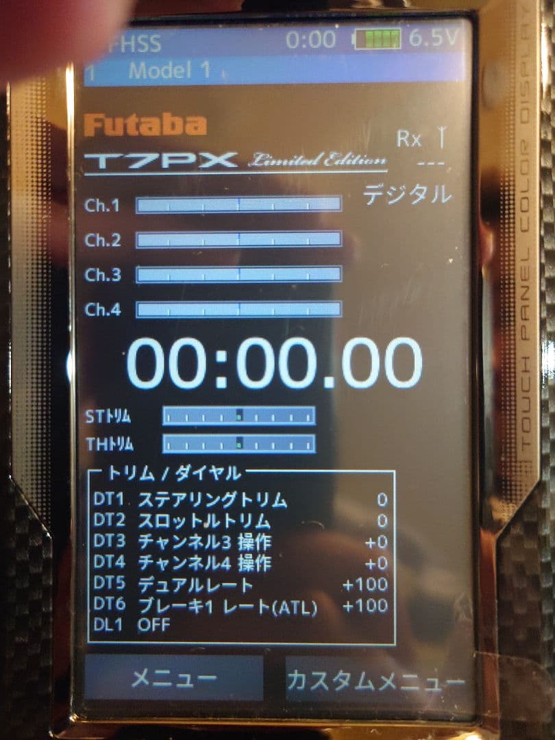 E*太様 フタバプロポT7PX Limited Edition ドリフトラジコン