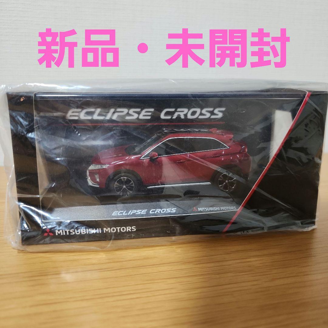 Mitsubishi Eclipse Cross ミニカー 新品・未開封