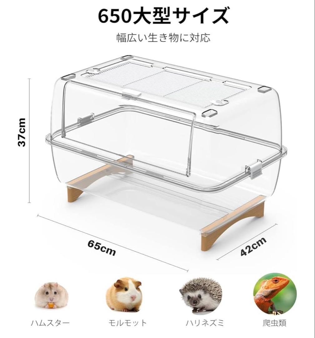 ブカスター　ケージ　回し車　その他セット