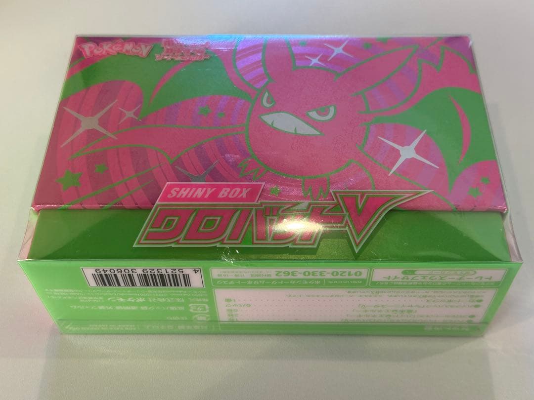 ポケモンカードゲーム 未開封 クロバットV SHINY BOX