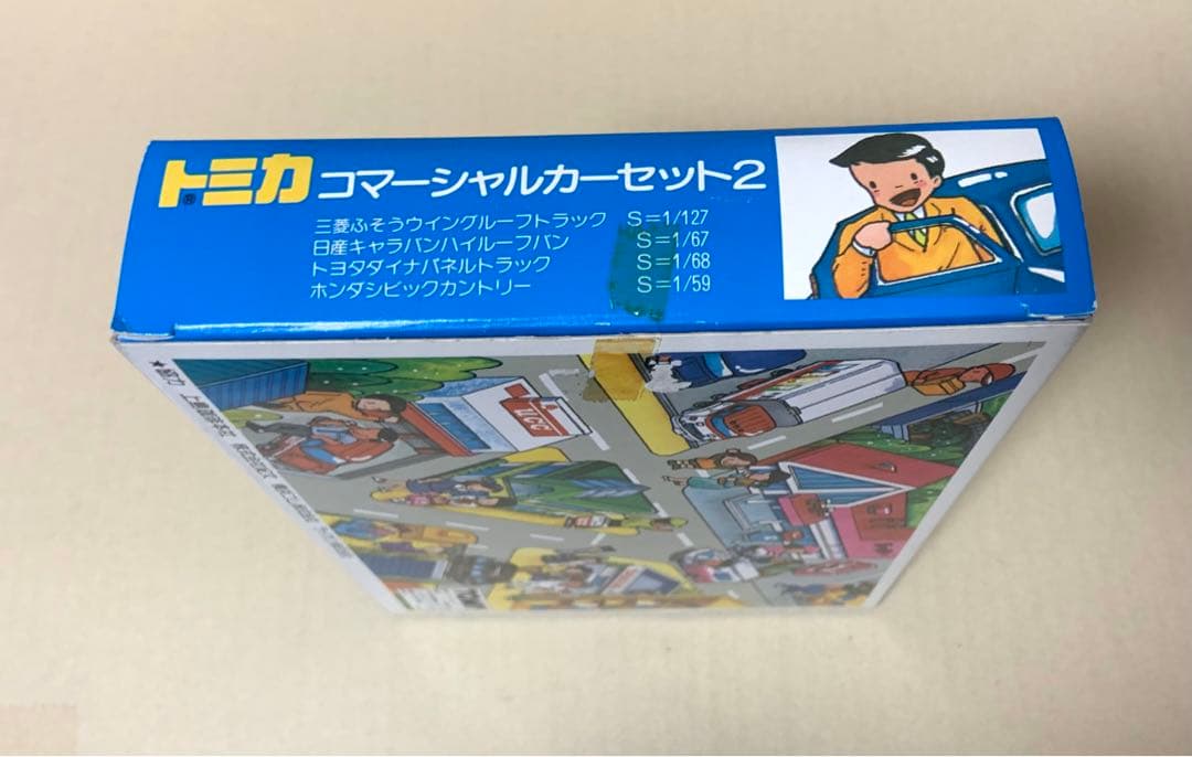 トミカ　コマーシャルカーセット2　日本製