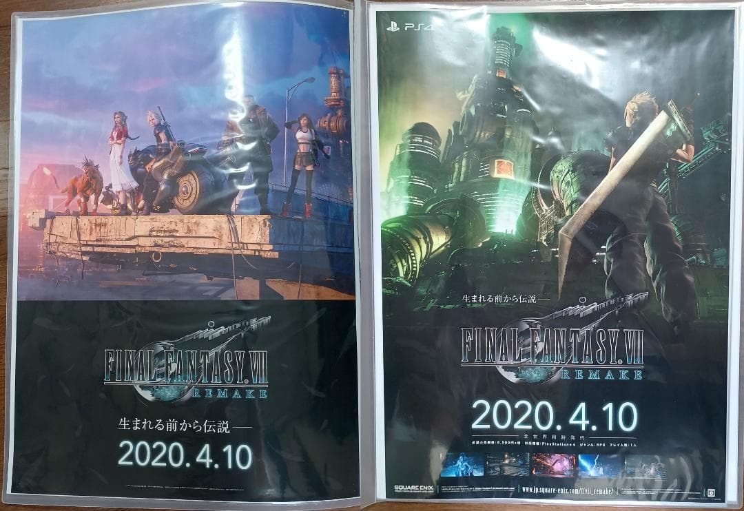 非売品 店頭用 ポスター FINAL FANTASYⅦ REMAKE ２種セット