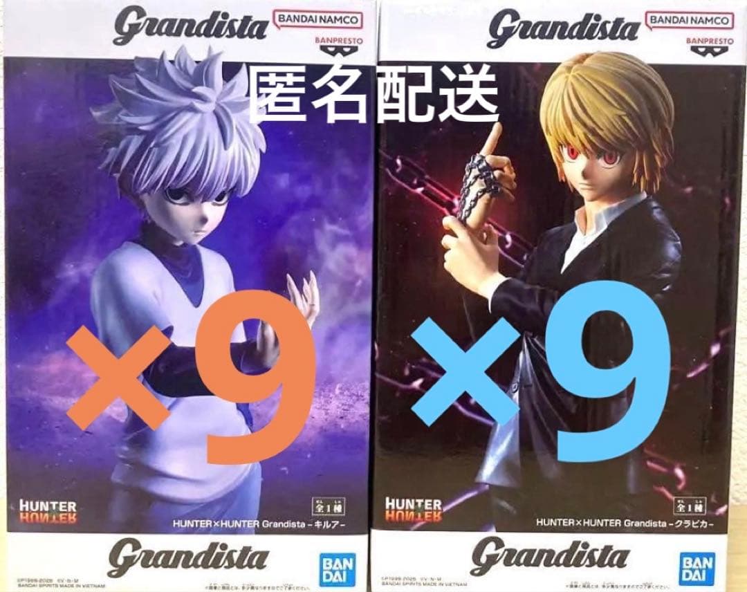 HUNTER×HUNTER Grandista キルア クラピカ