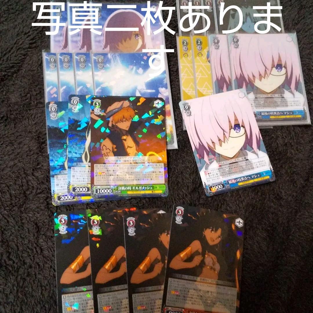 FGO デッキパーツ