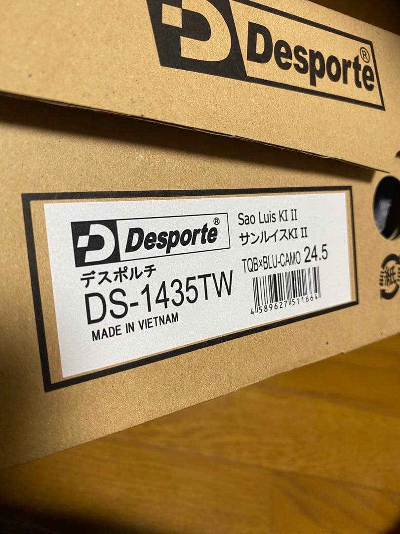 【限定】200足限定 Desporte Sao Luis KI2