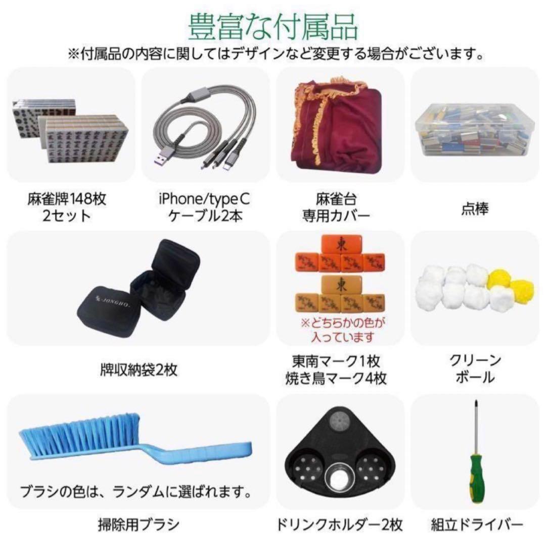 新品＊全自動麻雀卓 点数表示 麻雀卓 全自動 折りたたみ 点棒計算表示 脚ガラス