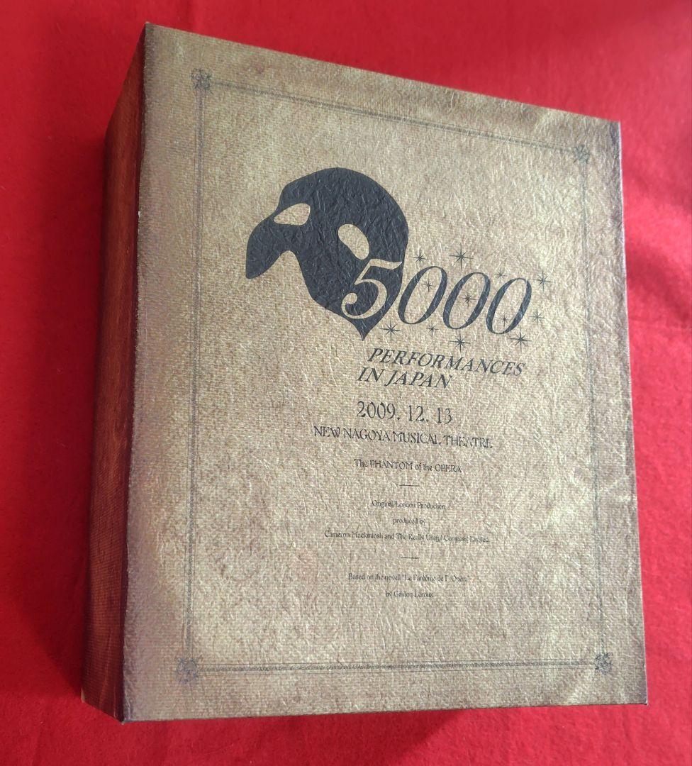 オペラ座の怪人 マスク 日本公演5,000回記念限定版 274/999