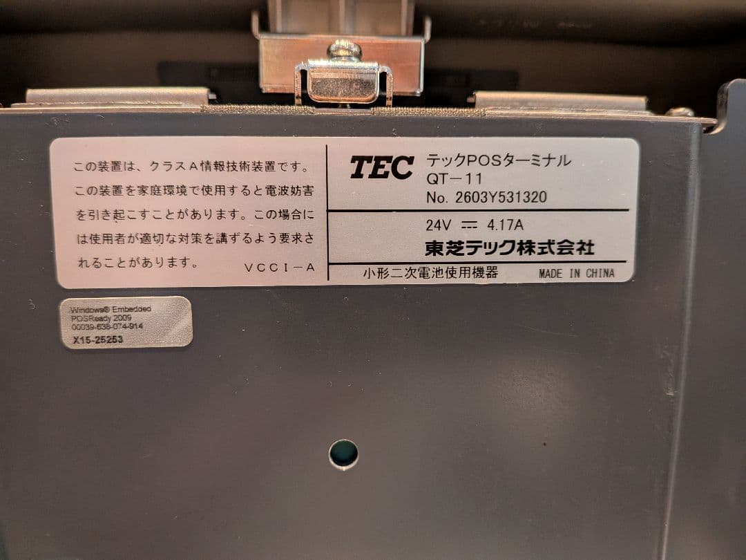 東芝テックPOSレジ QT-11
