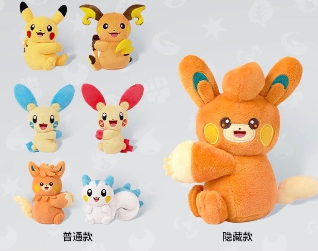 中国限定 ポケモンカード ぬいぐるみ ６点セット プロモカード付き