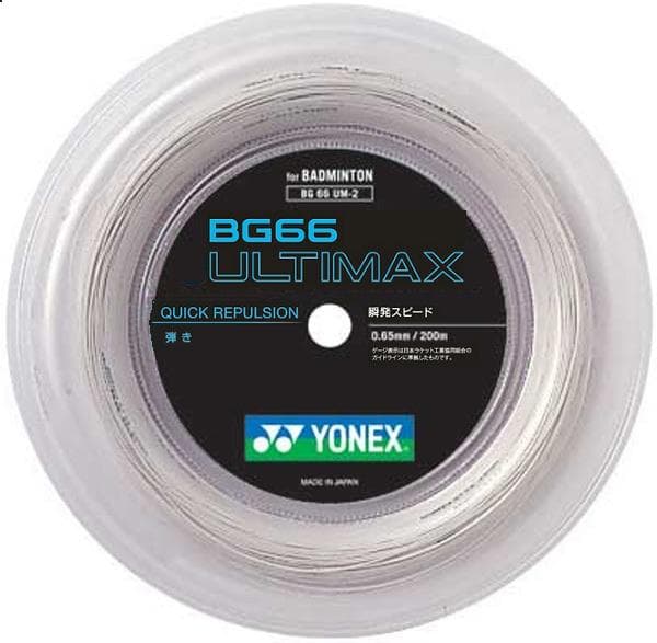 YONEX　BG66 ULTIMAX　200mロール　（メタリックホワイト）