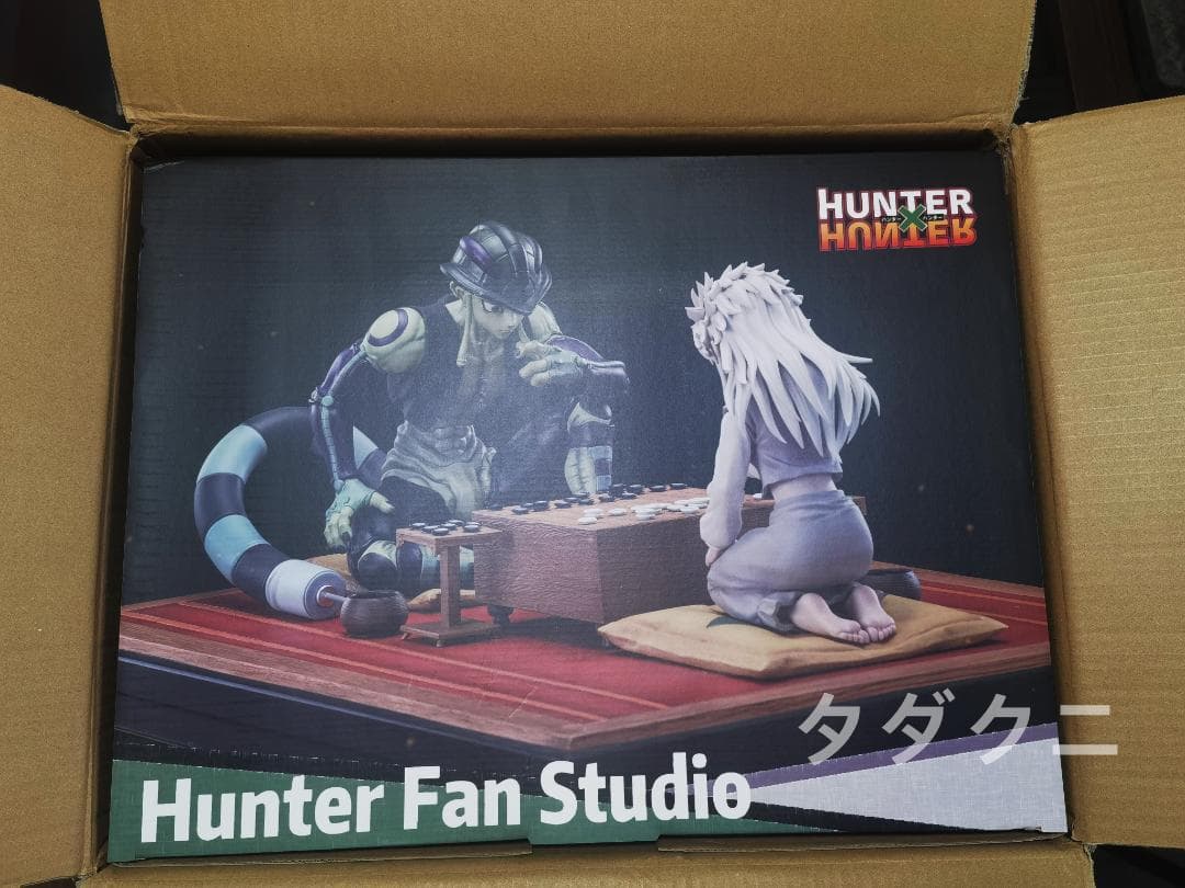HUNTER×HUNTER メルエム コムギ 軍儀 ガレージキット フィギュア