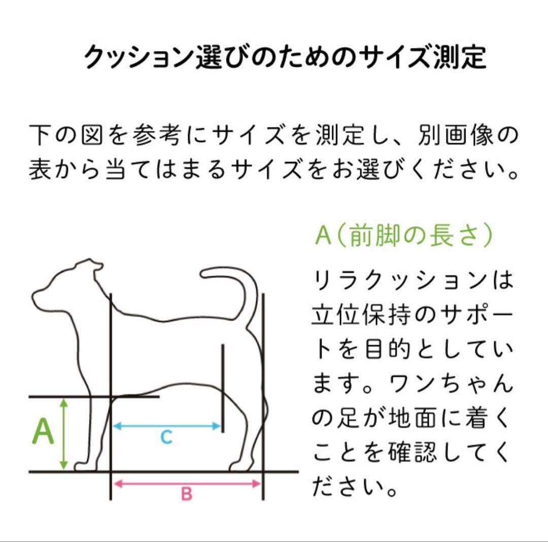 PETOA エアマット　LLサイズ　ペット用マット