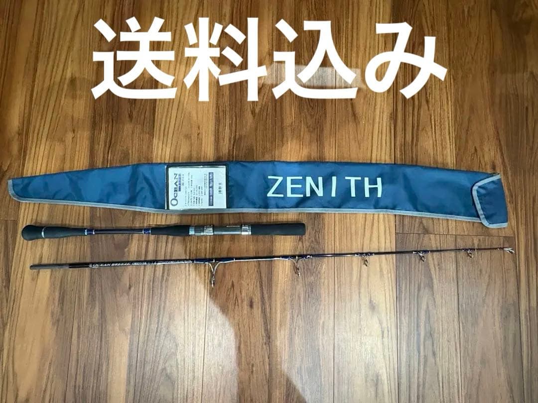 ZENITH ゼニス オーシャンブリーズ