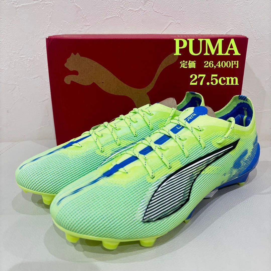 新品【PUMA】プーマ　ウルトラ 5 アルティメット FG サッカースパイク