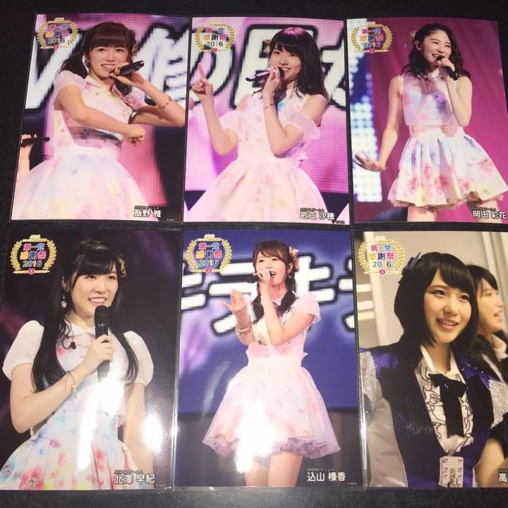 AKB48 第一党 感謝祭 2016 net shop 生写真 バラ
