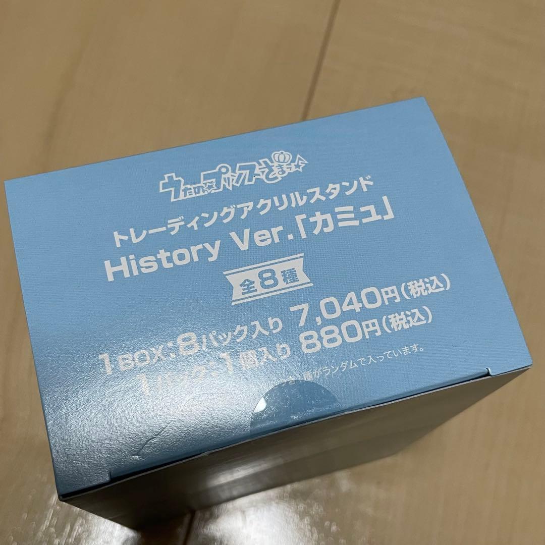 ★AGF うたプリ カミュ アクリルスタンド 1BOX★