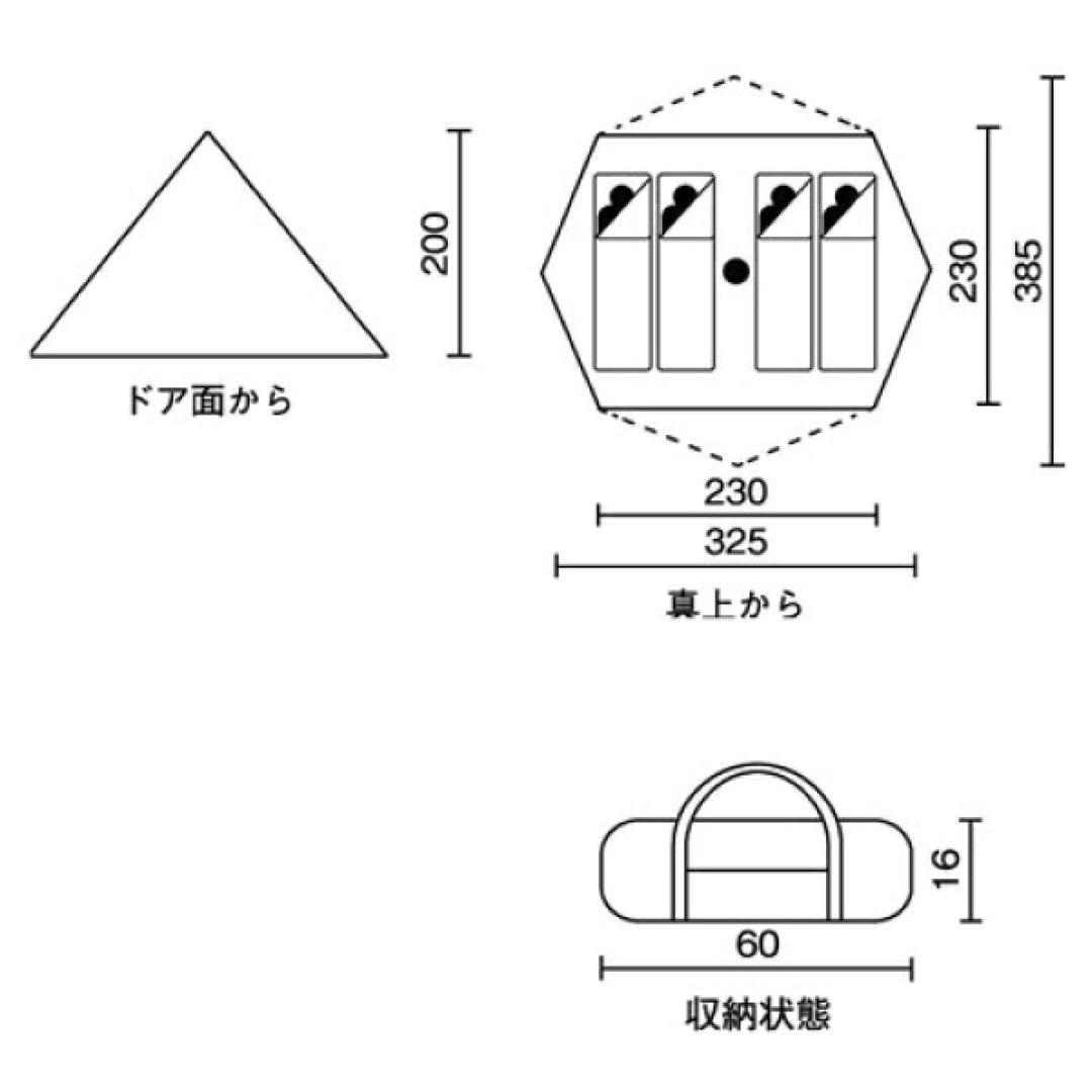 dashiさん専用 X-Cursion Tepee II/325 キャンプテント