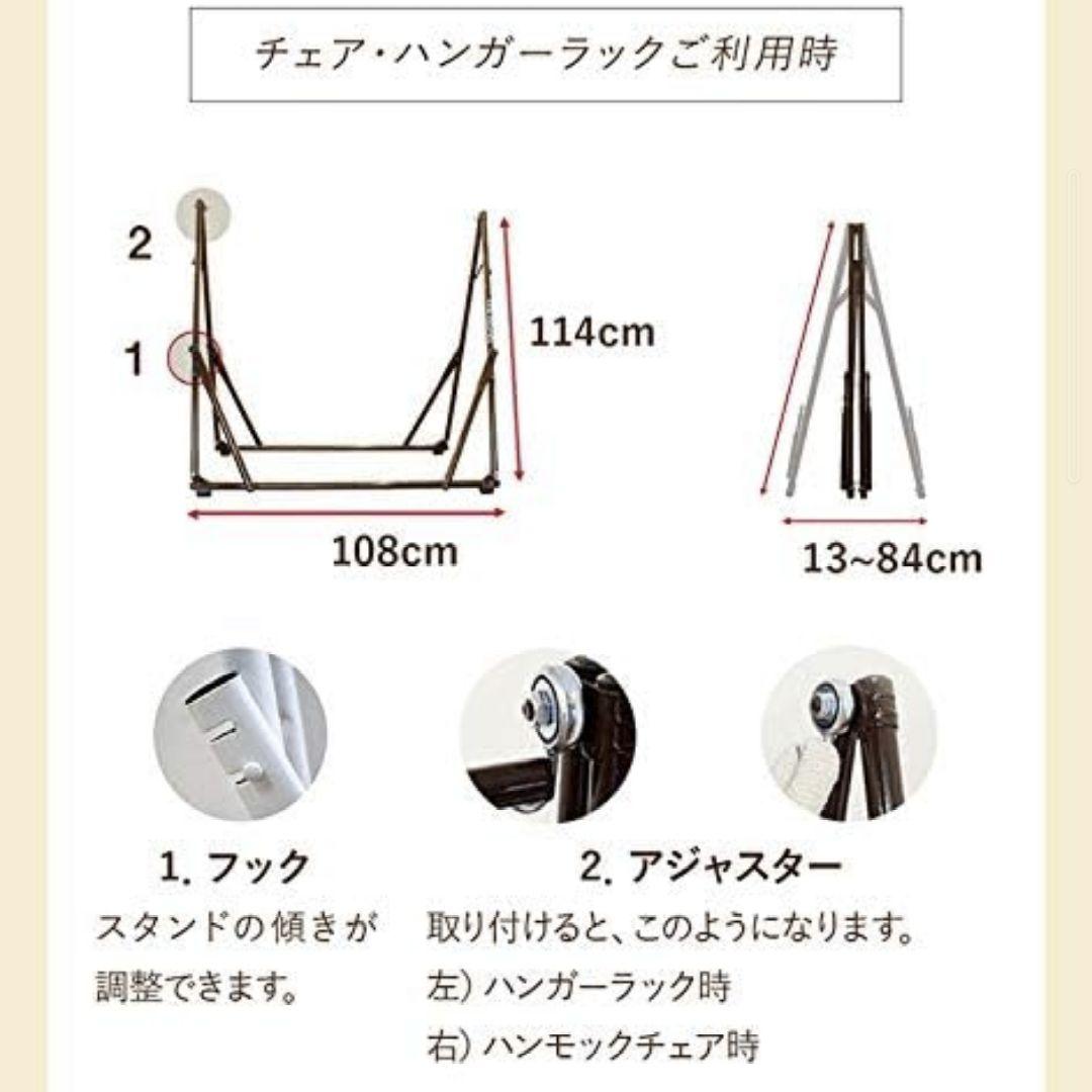 Susabi ポータブルハンモック ブラウン×モスグリーン×チェア