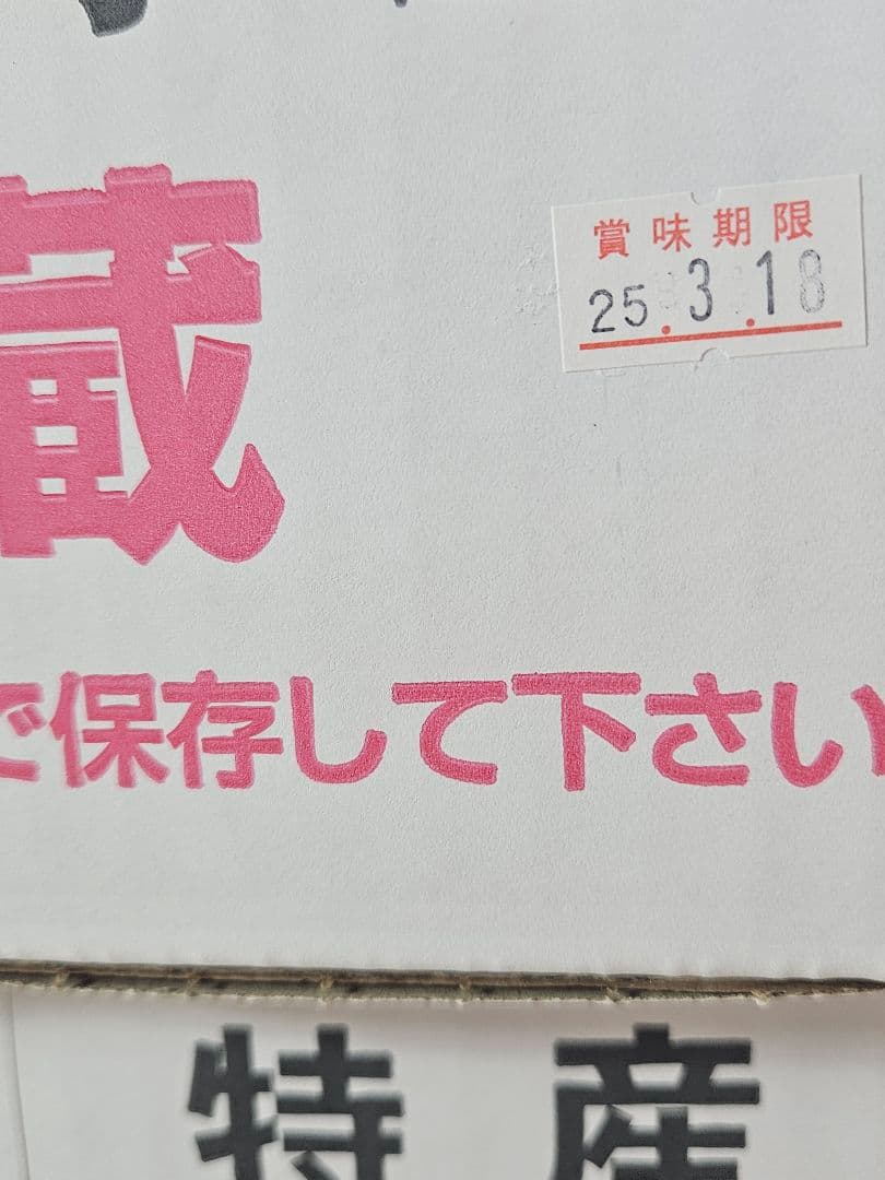 干し芋 8kg 茨城県産 紅はるか u