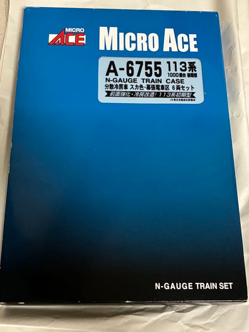 113系1000番台初期型 スカ色　6両セット　ライト点灯確認済　動力不動
