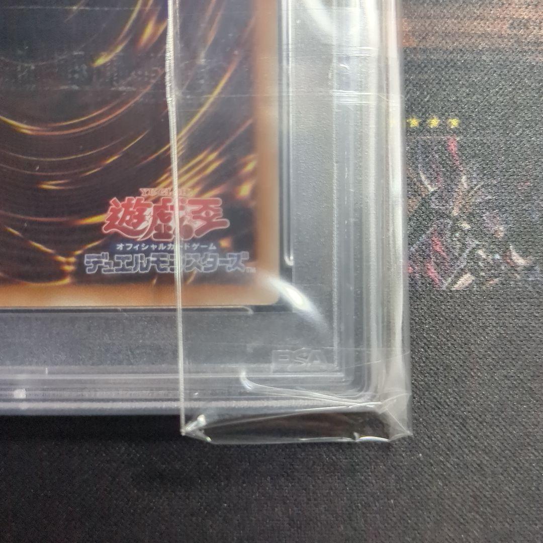 【極美品！PSA10】遊戯王　I:Pマスカレーナ　20th シークレット