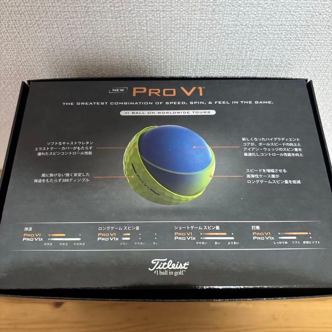 2025 TITLEISTタイトリストPROV1 プロV1 イエロー