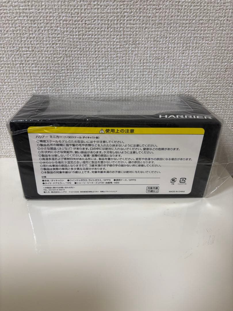 HARRIER 80ミニカー 黒1/30ダイキャスト