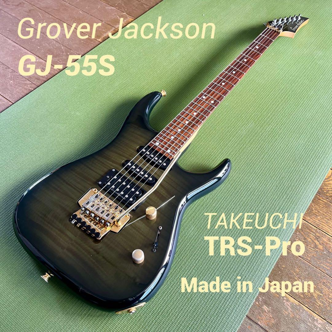 【日本製】Grover Jackson GJ-55S ★DINKY★