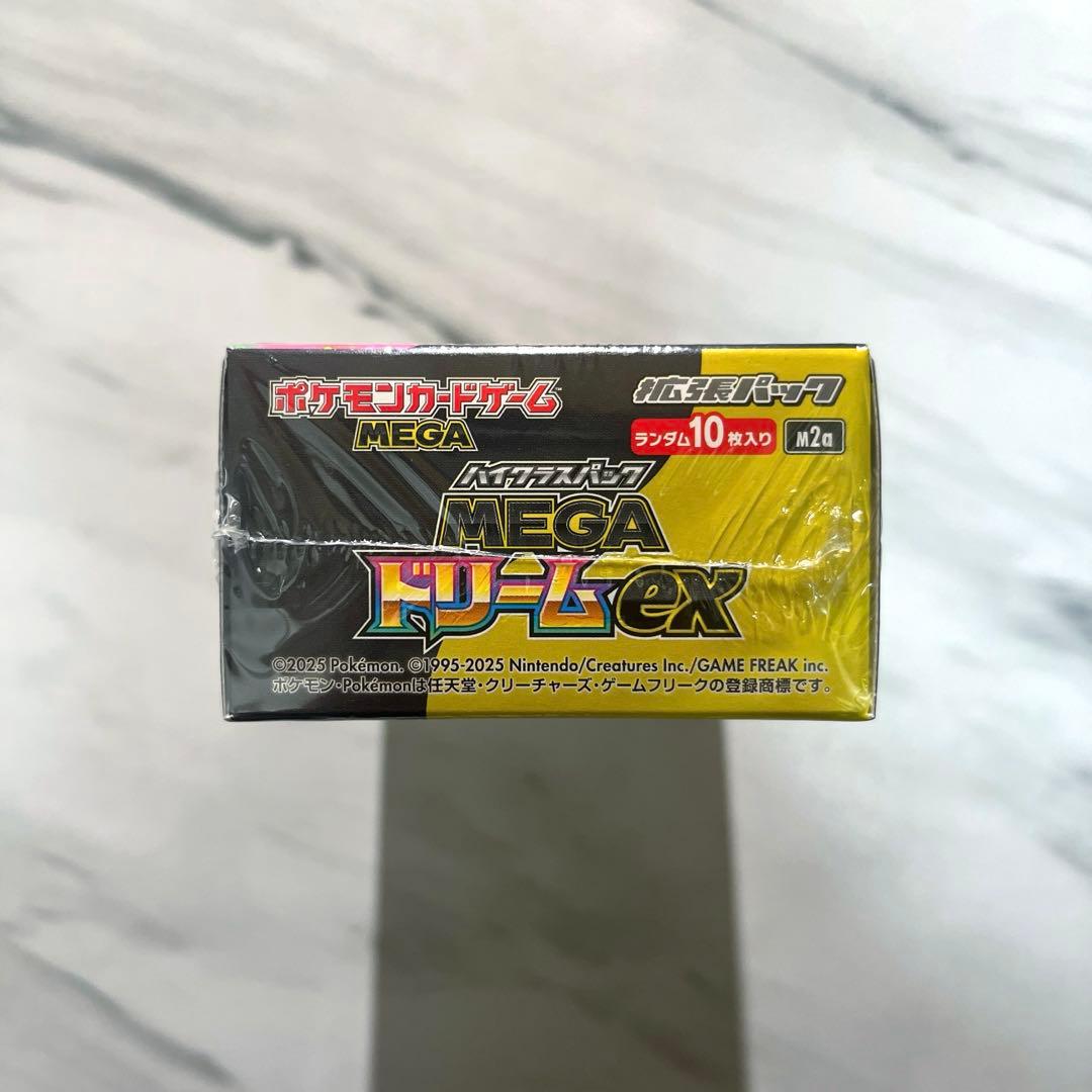 【新品未開封】MEGAドリームex シュリンク付き 1BOX