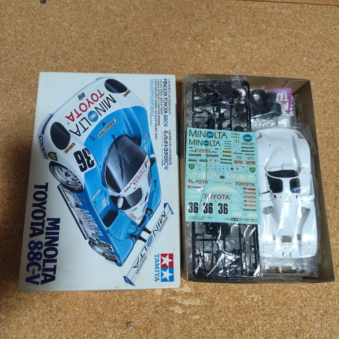 TAMIYA TOYOTA 88C-V プラモデル 2個セット