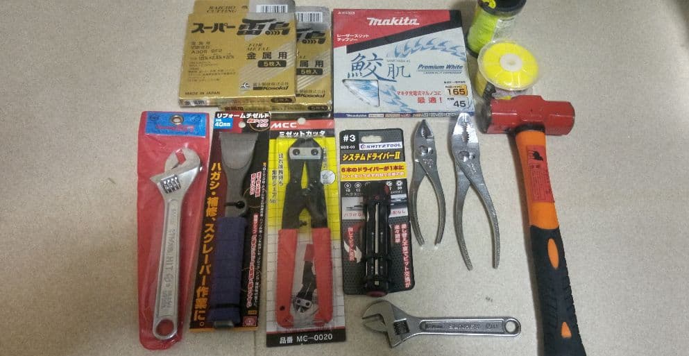 工具まとめセットになります