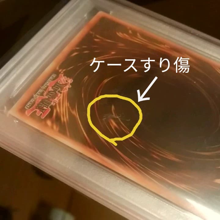 【PSA10】遊戯王　完全究極体グレートモス　海外シークレット